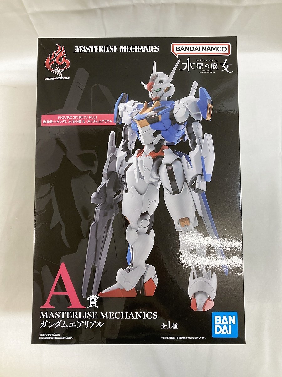 1円 MASTERLISE MECHANICS ガンダムエアリアル FIGURE SPIRITS KUJI 機動戦士ガンダム 水星の魔女 ...