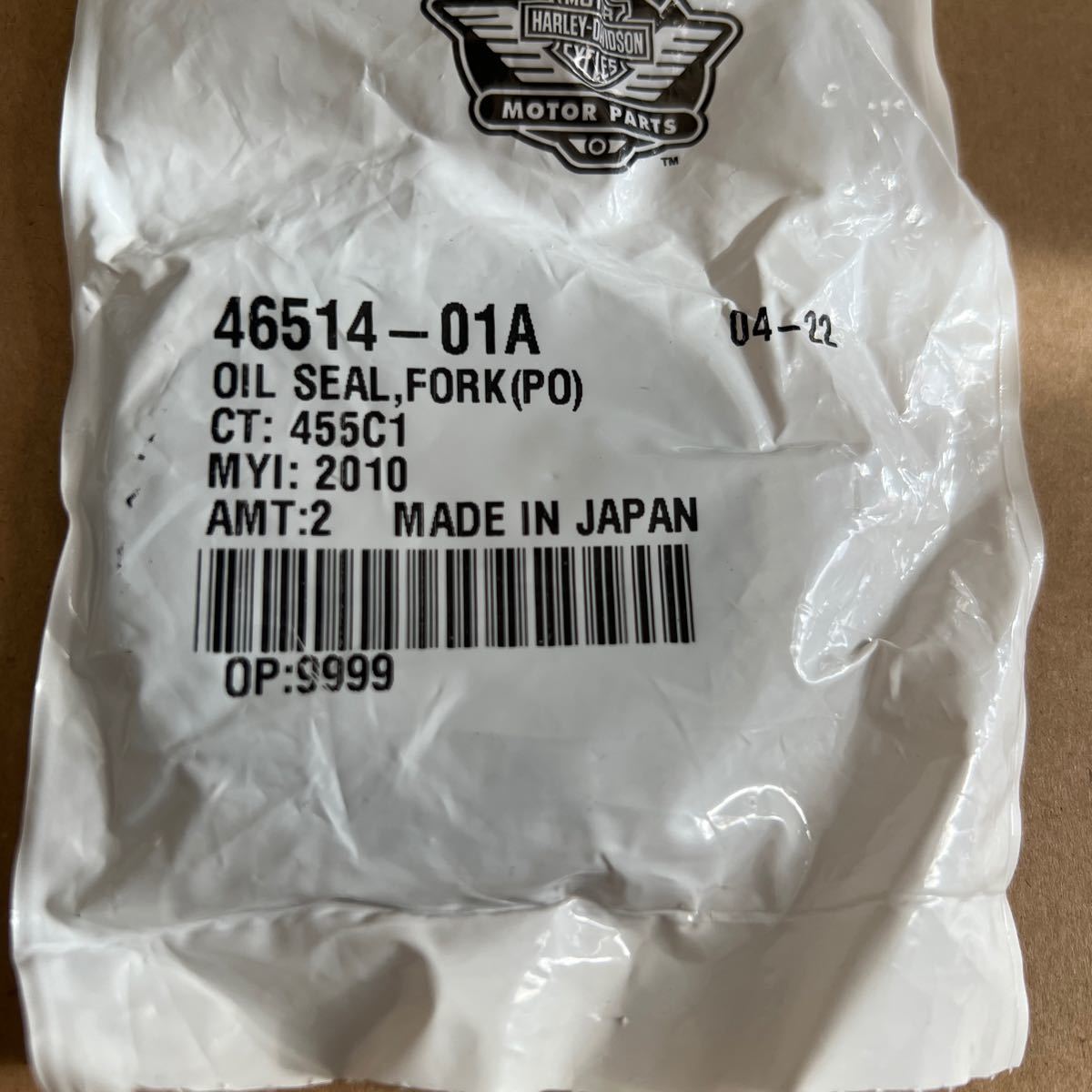 46514-01A ハーレー純正 49ミリフロントフォーク用 オイルシール 1個売り 12/21(ハーレーダビッドソン用)｜売買された ...