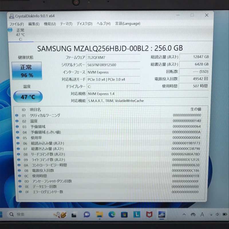 Lenovo IdeaPad 5 14ALC05 82LM Windows 11 ADM Ryzen 5 5500U with Radeon ...