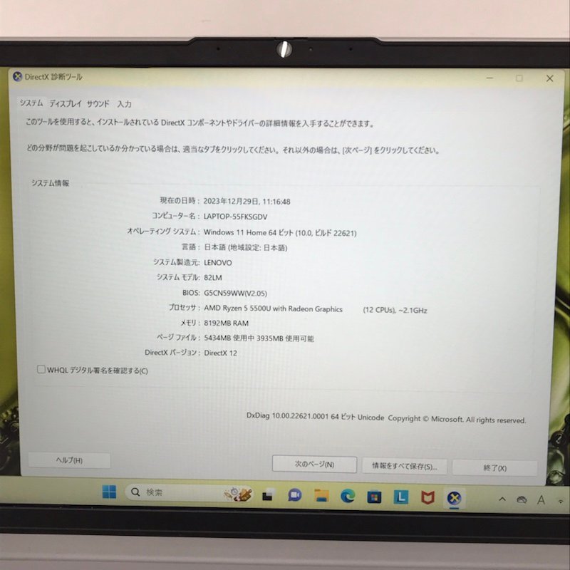 Lenovo IdeaPad 5 14ALC05 82LM Windows 11 ADM Ryzen 5 5500U with Radeon ...