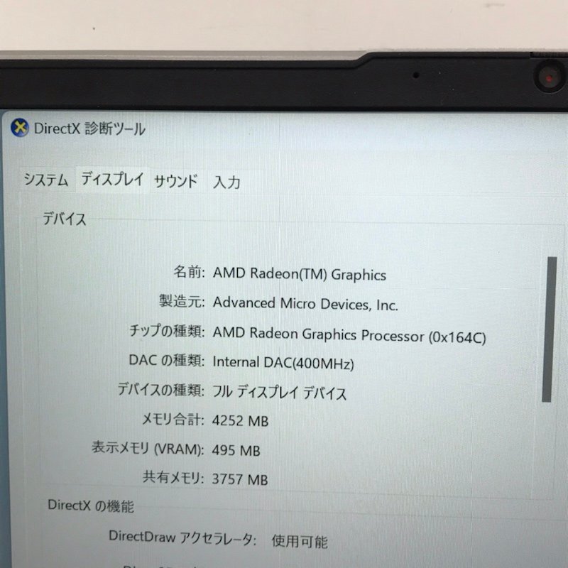 Lenovo IdeaPad 5 14ALC05 82LM Windows 11 ADM Ryzen 5 5500U with Radeon ...