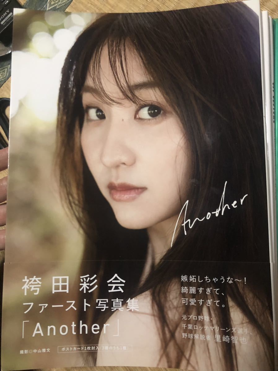 袴田彩会 ファースト写真集 Another(アイドル、芸能人)｜売買されたオークション情報、yahooの商品情報をアーカイブ公開 - オークファン（aucfan.com）