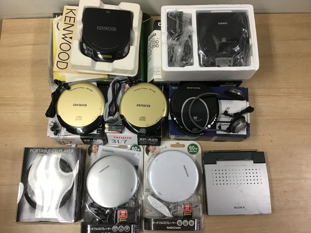 SONY ICF-CD2000 DPC-531 KENWOOD DZ-250 XP-A20 他 ソニー aiwa ポータブルCDプレーヤー 9 ...