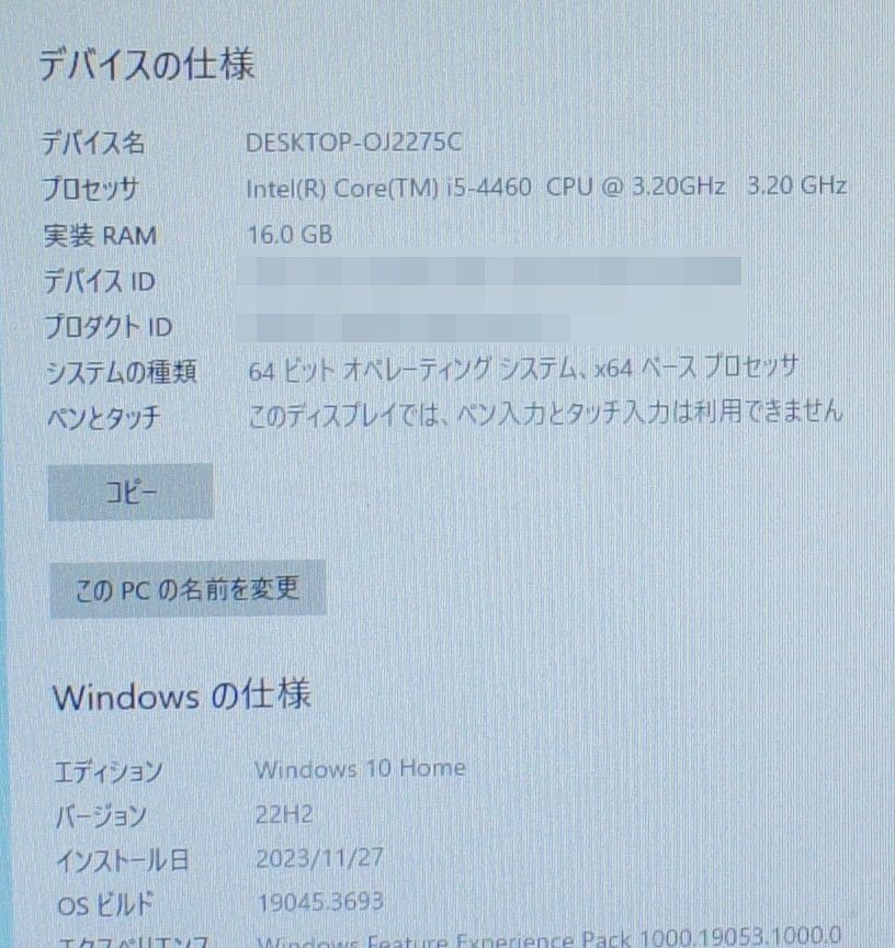 OS有品 mouse NG-im550BA4-SP3-DS2-W7/Core i5-4460/メモリ16GB/SSD120GB HDD1TB ...