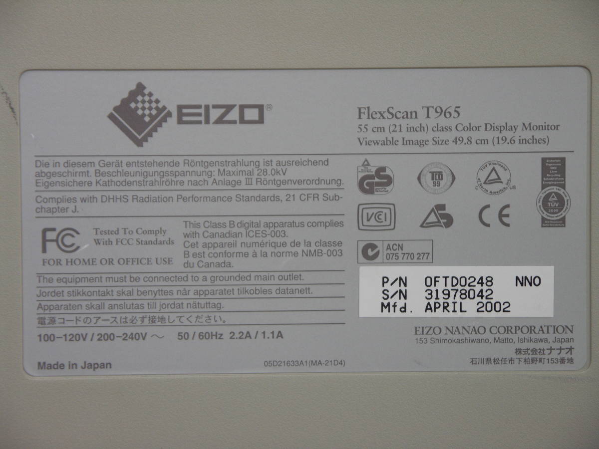 EIZO NANAO ナナオ 21インチ CRTモニタ FlexScan T965(20インチ、21インチ)｜売買されたオークション情報 ...