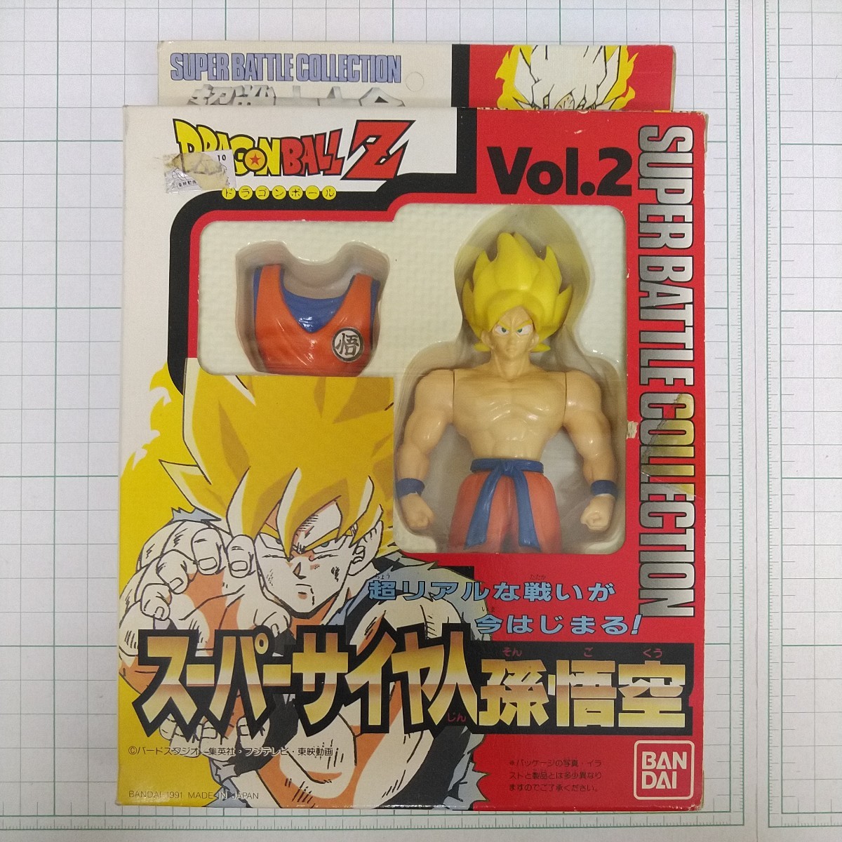 DRAGON BALL Z SUPER BATTLE COLLECTION 超戦士大全 スーパーバトルコレクション Vol.2 スーパーサイヤ ...