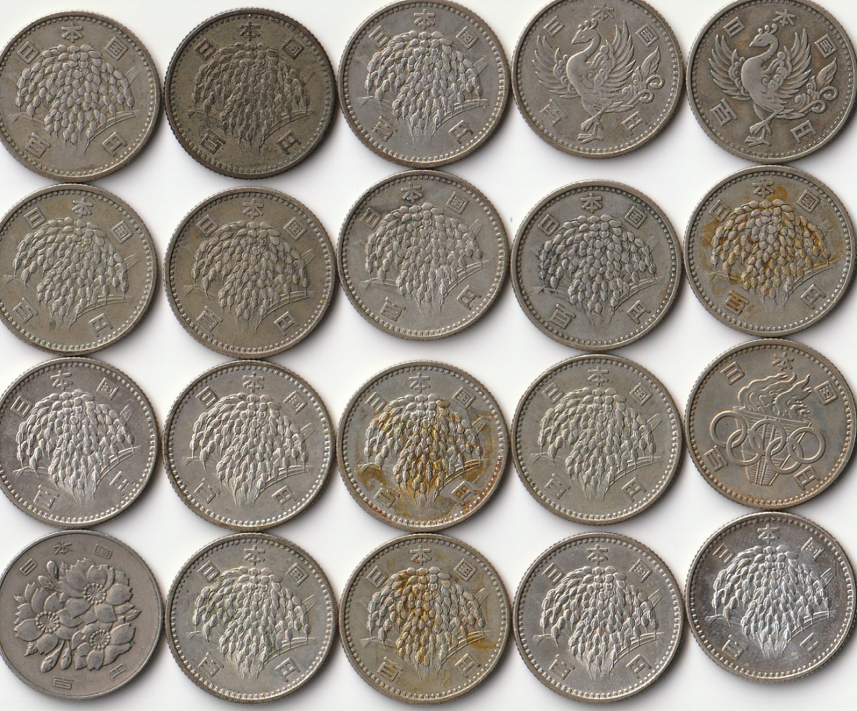 EXPO 75 100円硬貨の値段と価格推移は？｜132件の売買データからEXPO 75 100円硬貨の価値がわかる。販売や買取価格の参考にも。