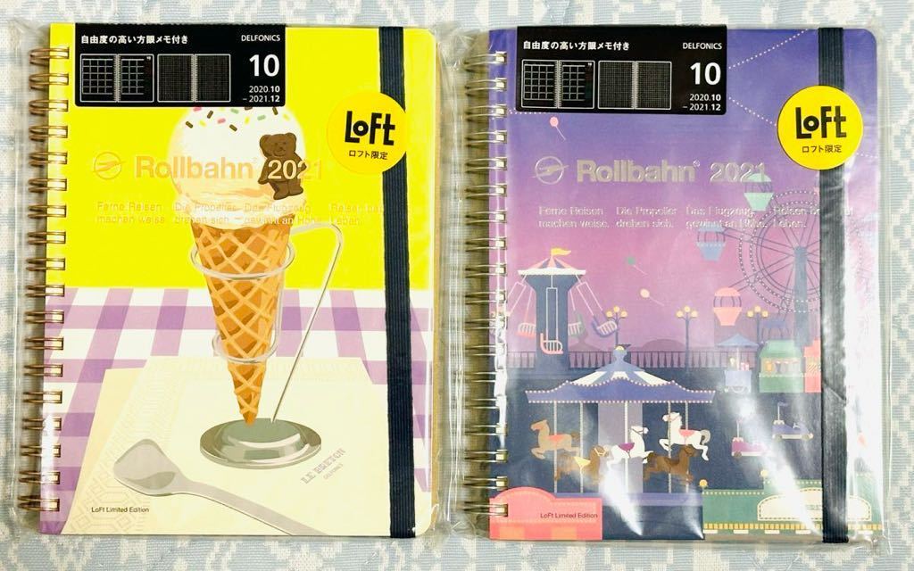 ロルバーン③ Rollbahn ロフト限定 2021年ダイアリーL リングノート ル ブルトン 屋上遊園地 アイス DELFONICS デルフォニックス(ノート、紙製品)｜売買された ...
