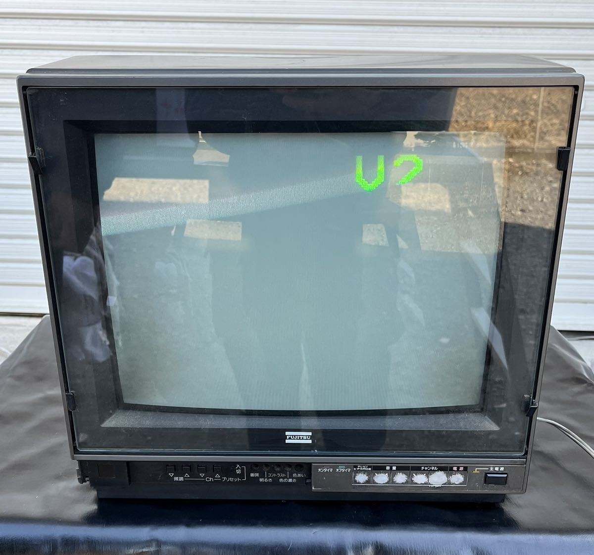 Fujitsu 富士通 カラーCRTテレビ-15 FMTV-151 現状品 ブラウン管 レトロ ブラウン管テレビ FUJITSU FMTV ...
