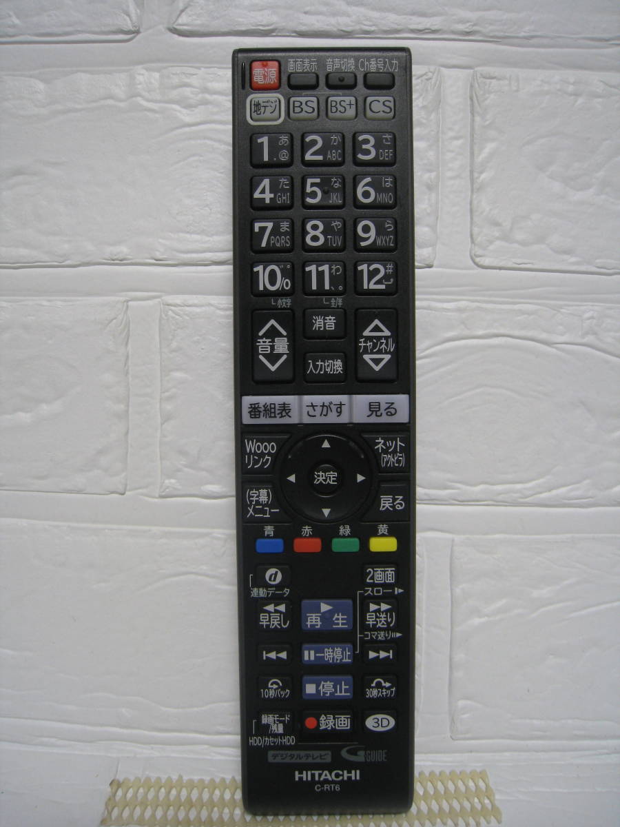 HITACHI 日立 デジタル テレビ リモコン TV リモコン C-RT6(リモコン)｜売買されたオークション情報、yahooの商品情報をアーカイブ公開 - オークファン（aucfan.com）