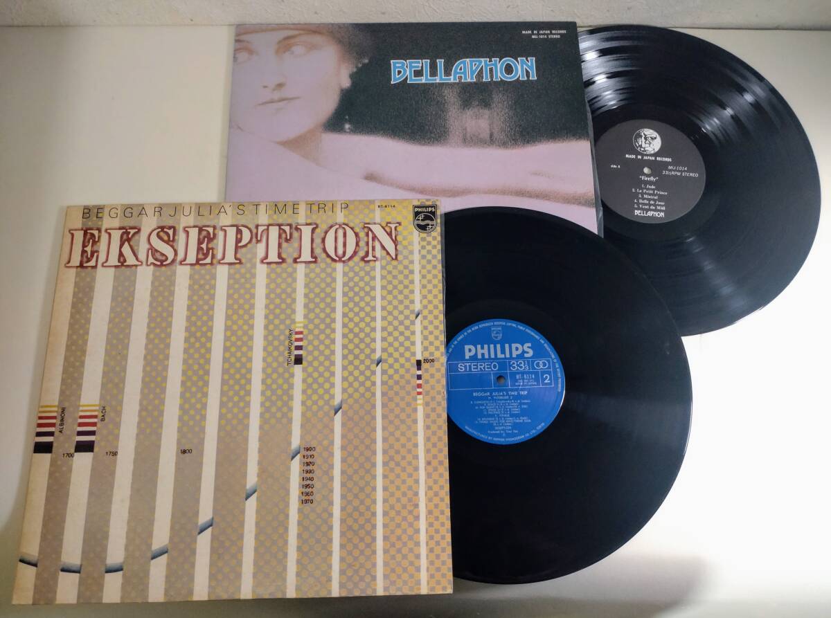 Progressive Rock プログレッシブロック 10枚セット レコード ASH RA TEMPEL Manuel Gottshing/The Alan Parsons Project ...