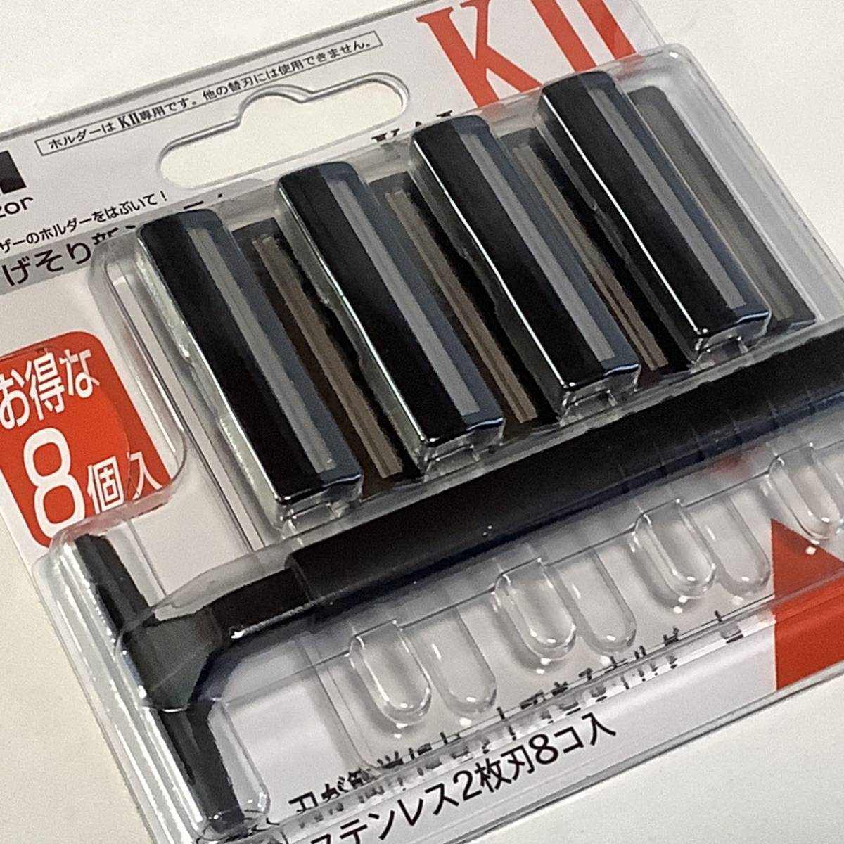 貝印 KII K2-8B カイ ケーツー ひげそり用カミソリ 替刃8個付 カミソリ(バス)｜売買されたオークション情報、yahooの商品情報を ...