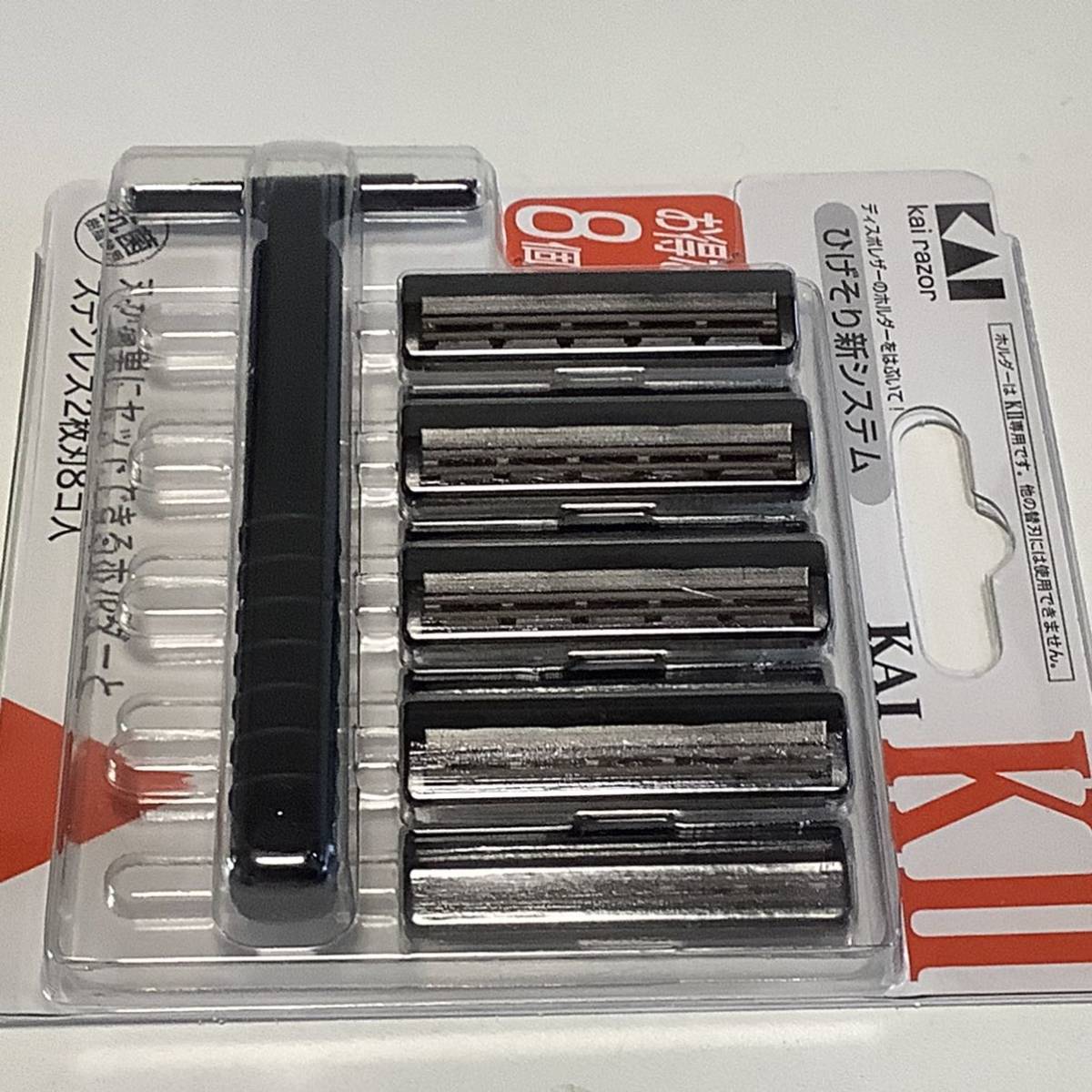 貝印 KII K2-8B カイ ケーツー ひげそり用カミソリ 替刃8個付 カミソリ(バス)｜売買されたオークション情報、yahooの商品情報を ...