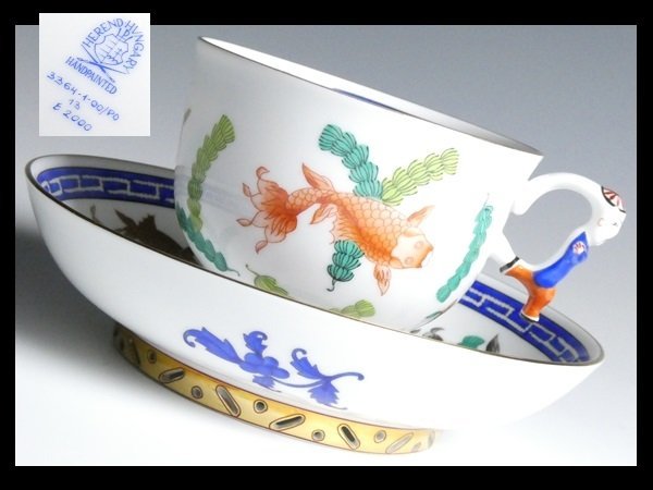 n969 HEREND ヘレンド 最高級シリーズ シノワズリ ポワッソン マンダリン オープンワーク 透かし カップ＆ソーサー(ヘレンド ...