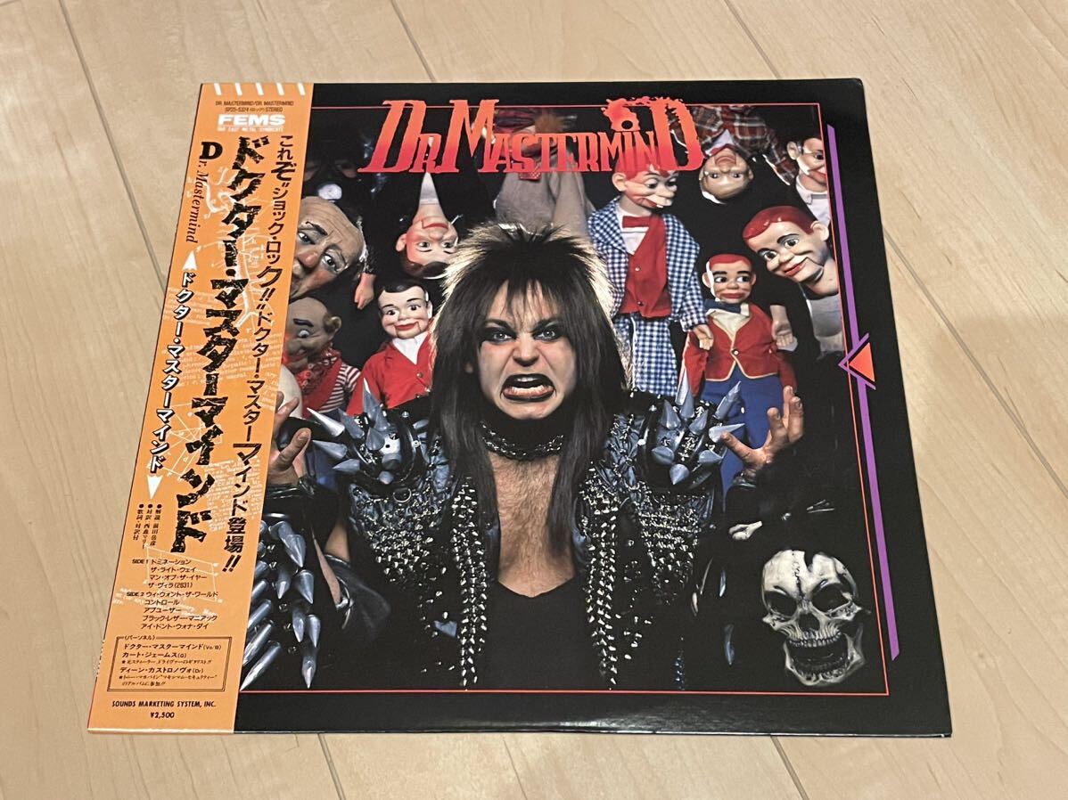 Dr. Mastermind 帯付 1988年プレス LP アナログ ドクターマスターマインド(一般)｜売買されたオークション情報、yahooの商品情報をアーカイブ公開 - オークファン ...