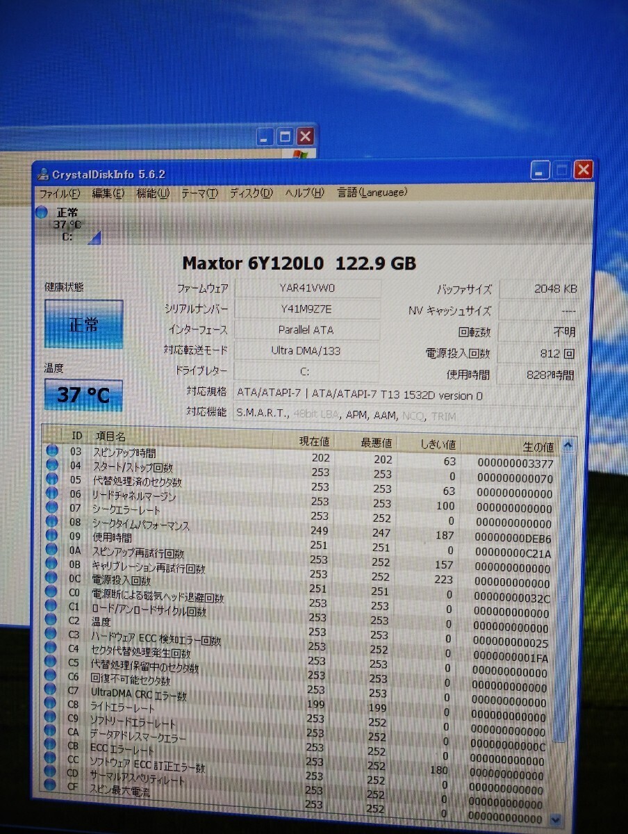 Windows XP home搭載 ASUS ベアボーン Terminator P4-533A ターミネーター533A pentium4 ...