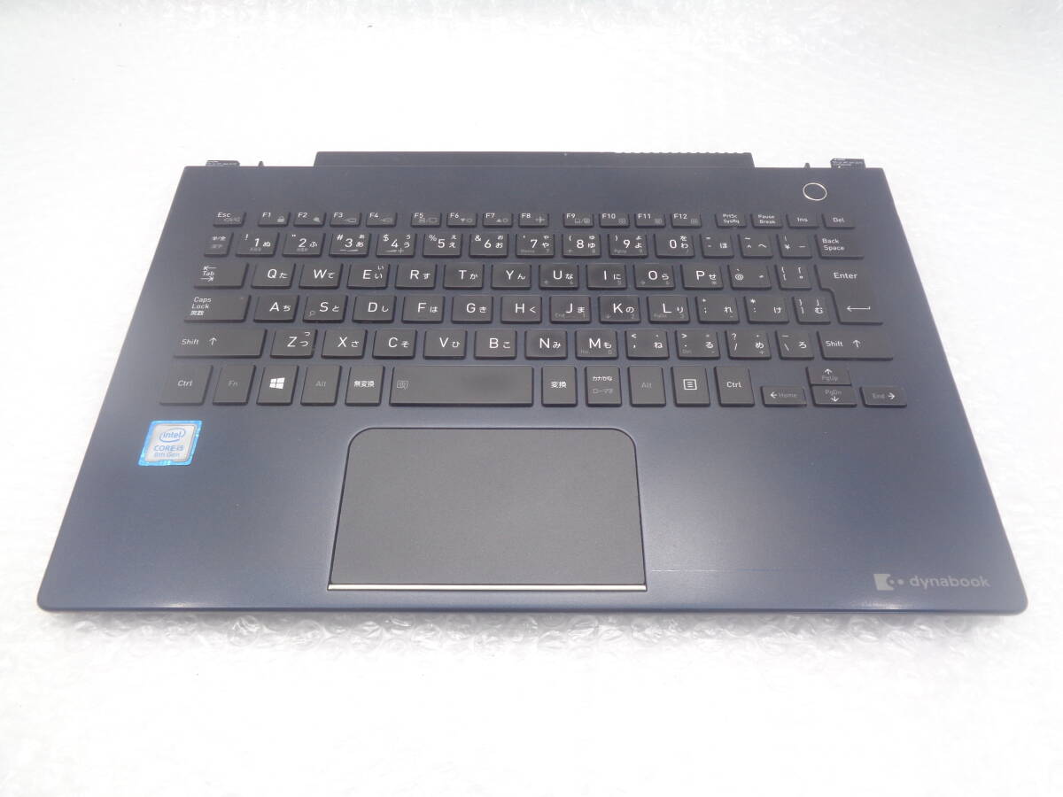 TOSHIBA dynabook G83/M など用 パームレスト キーボード G83C000K95JP N993(13インチ～)｜売買された ...