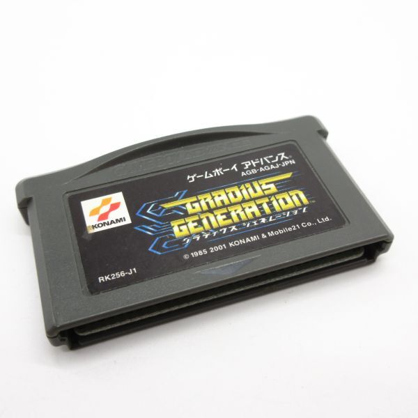 GBA ゲームボーイ アドバンス カセット ソフト グラディウスジェネレーション Gradius generation ゲーム/B3 ...