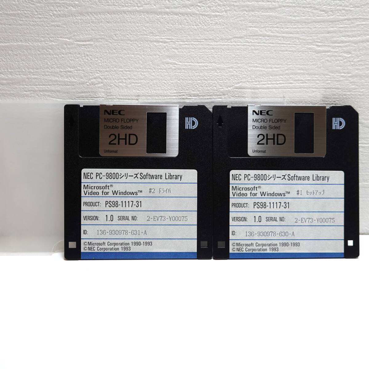 pc-9800 NEC 2HD mini floppy ver1.0 PS98-1117-31 フロッピー 5インチ Software ...