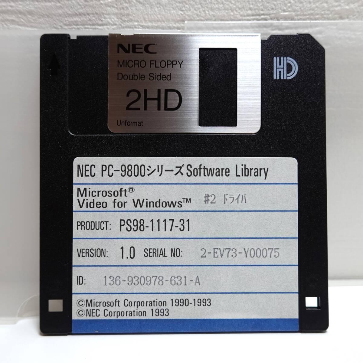 pc-9800 NEC 2HD mini floppy ver1.0 PS98-1117-31 フロッピー 5インチ Software ...