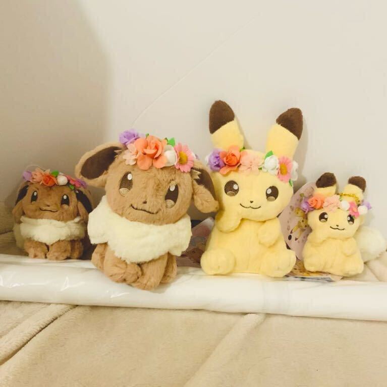 ポケットモンスター Pikachu&Eievui’s Easter ぬいぐるみ ピカチュウ ポケモンセンター限定 イースター イーブイ(ポケットモンスター)｜売買されたオークション情報 ...
