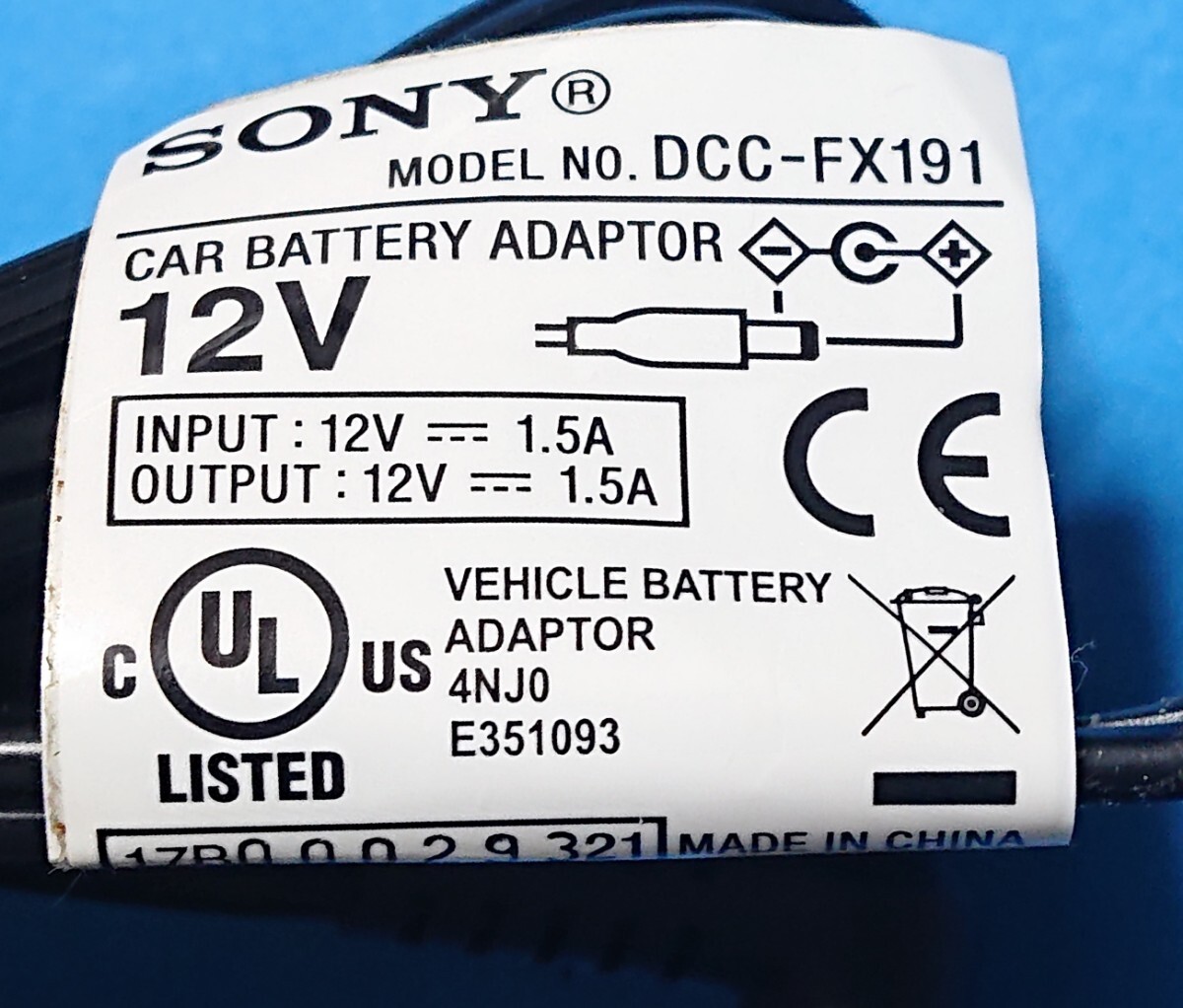 送無料 SONY カーアダプタ DCC-FX191 12V ACアダプタ シガーソケット AC-FX198代替 DCC-FX190 BDP ...