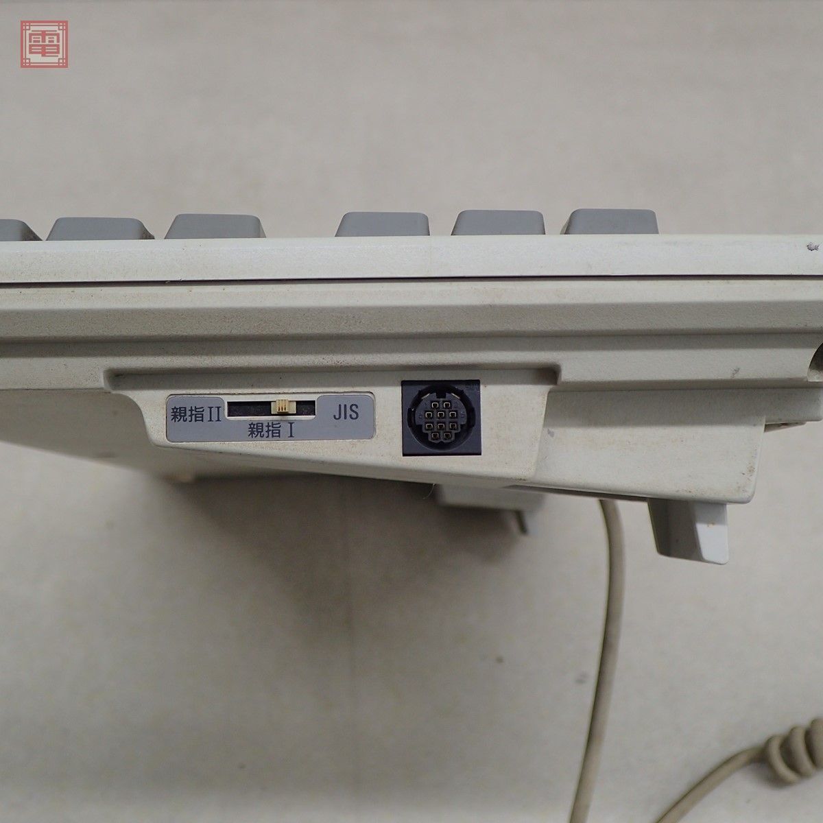 ASCII PC-9800用 キーボード AS keyboard sono1 アスキー 20(その他)｜売買されたオークション情報、yahoo ...