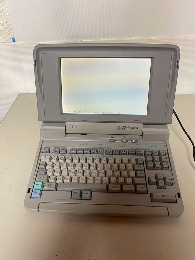 Fujitsu OASYS 30 LXの値段と価格推移は？｜44件の売買データからFujitsu OASYS 30 LXの価値がわかる。販売や ...