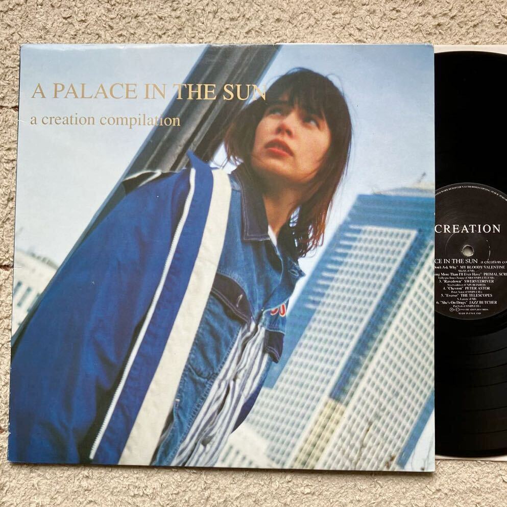 UK盤 LP V.A. My Bloody Valentine Primal Scream A PALACE IN THE SUN -a ...