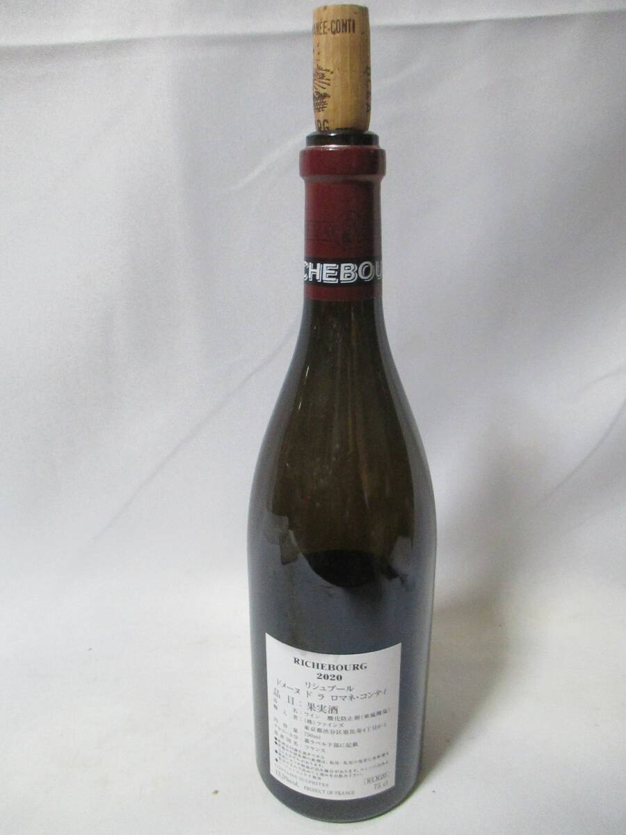 ③ 2020 RICHEBOURG リシュブール / DRC ドメーヌ ド ラ ロマネコンティ 空きボトル 750mlファインズ(コート・ドゥ・ニュイ)｜売買されたオークション情報、yahoo ...