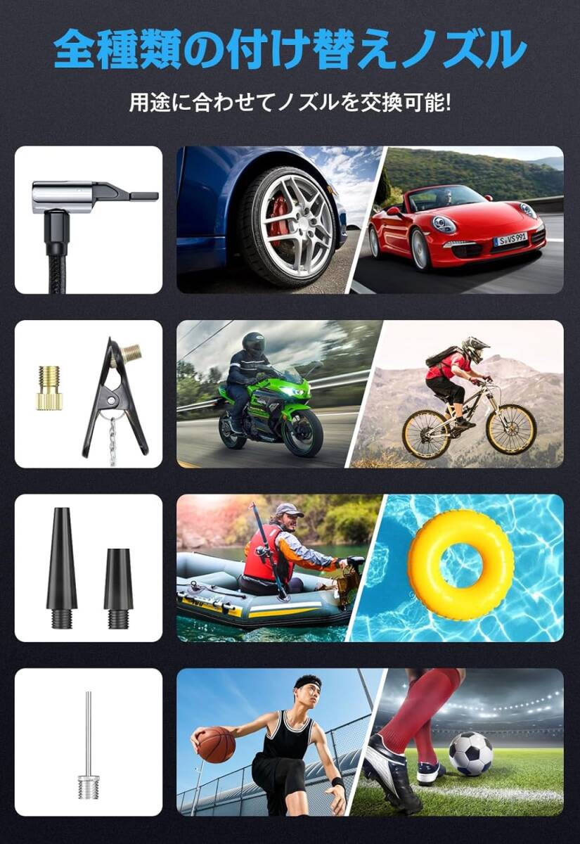 Beebus 電動空気入れ 自転車 車 空気入れ エアーポンプ コードレス 充電式 6000mAh 多機能 4種単位換算(携帯型)｜売買されたオークション情報、yahooの商品情報をアーカイブ ...