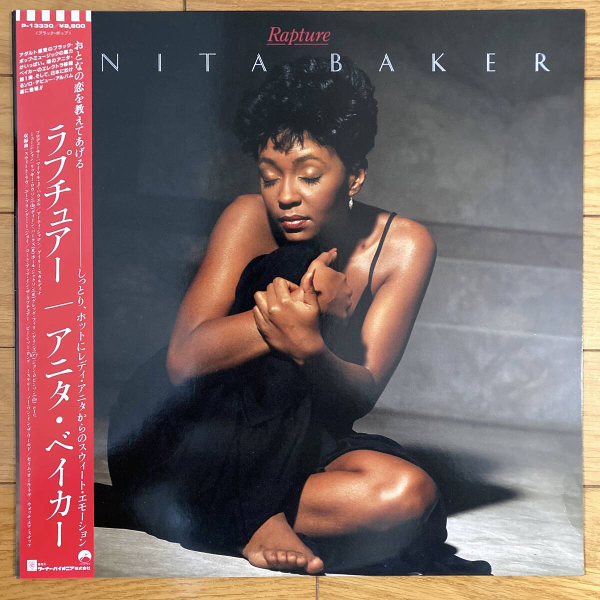 アニタ ベイカー ラプチュアー Anita Baker Rapture P-13330 Soul Chapter 8 帯(R&B、ソウル ...