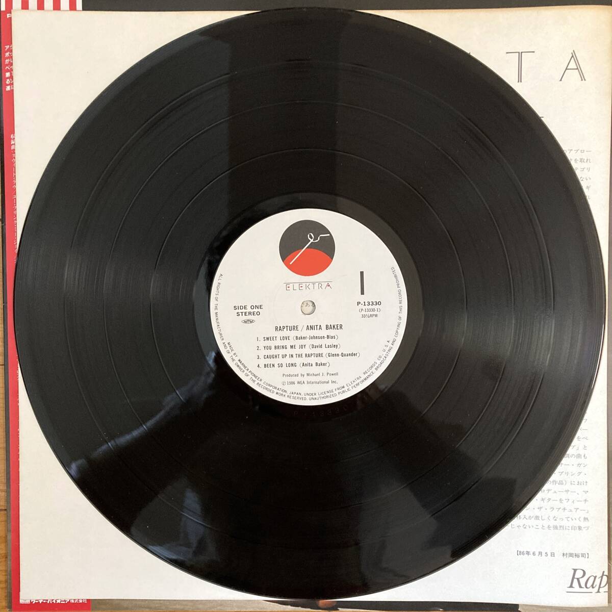 アニタ ベイカー ラプチュアー Anita Baker Rapture P-13330 Soul Chapter 8 帯(R&B、ソウル ...