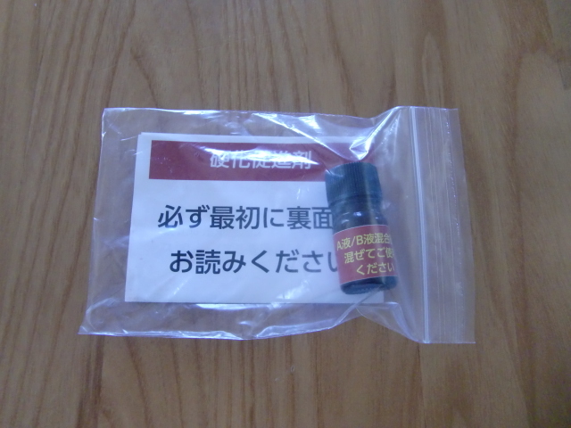 ゼウスクリア シラザン50 プレミアムガラスコーティング Lサイズ Zeus clear SILAZANE50 日本ライティング製(洗車)｜売買されたオークション情報、yahooの商品情報を ...