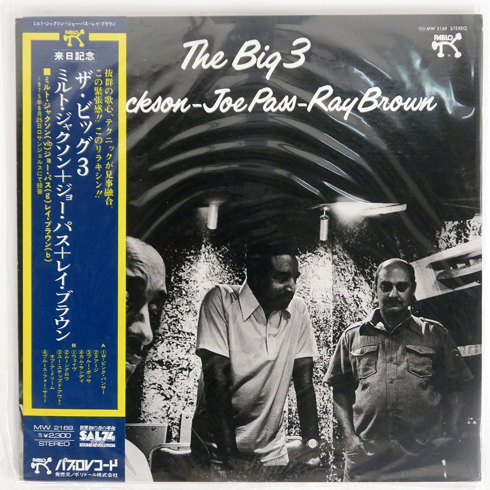 帯付き MILT JACKSON/BIG 3/PABLO MW2169 LP(ジャズ一般)｜売買されたオークション情報、yahooの商品情報を ...