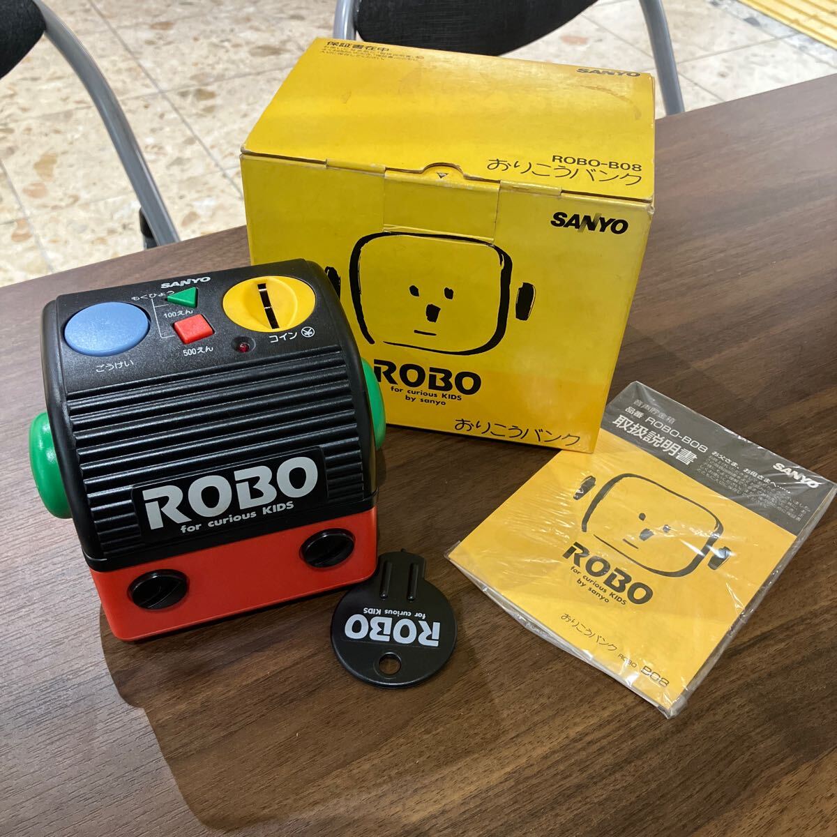 E/H9170 SANYO ROBO-B08 サンヨー おりこうバンク(その他)｜売買されたオークション情報、yahooの商品情報をアーカイブ公開 - オークファン（aucfan.com）