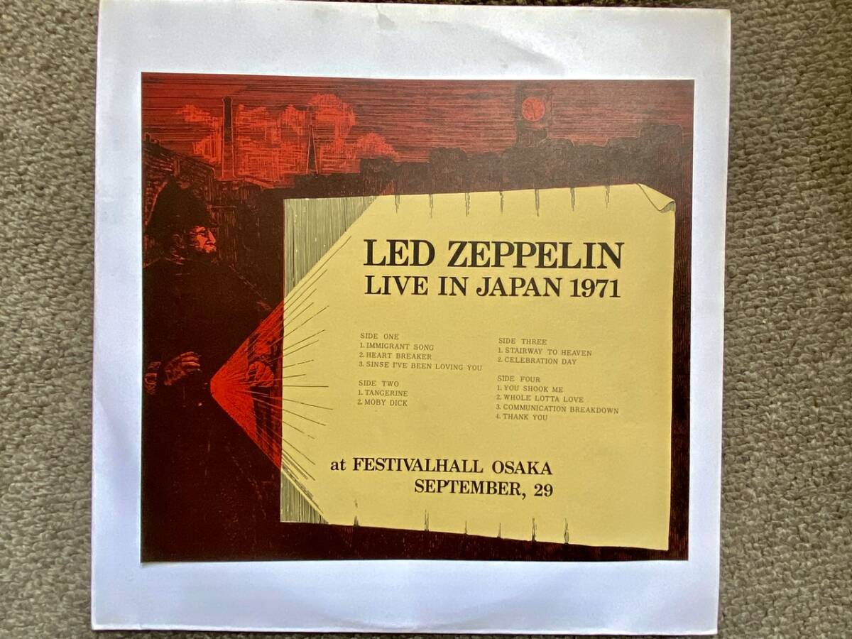 LZL-1/2/3/4：Led Zeppelin LIVE IN JAPAN 1971 オリジナル盤:2LP:オマケ付き(Led Zeppelin)｜売買されたオークション情報、yahooの ...