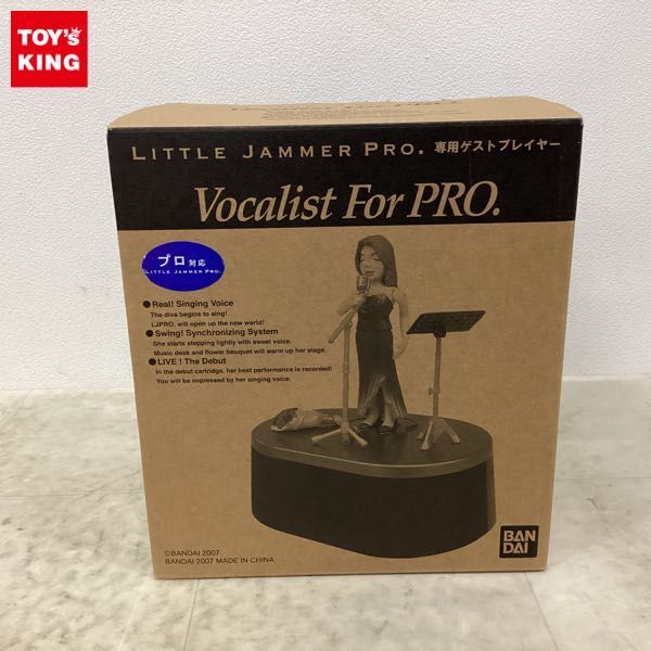 1円〜 欠品 バンダイ LITTLE JAMMER PRO. リトルジャマープロ 専用ゲストプレイヤー ボーカリスト For PRO.(その他 ...