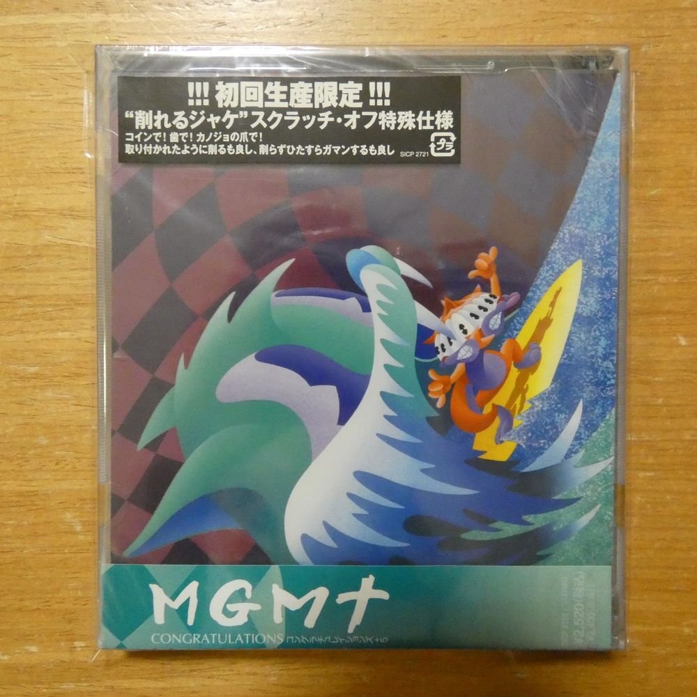4547366054934; /CD MGMT / CONGRATULATIONS+5 SICP-2721(その他)｜売買されたオークション ...