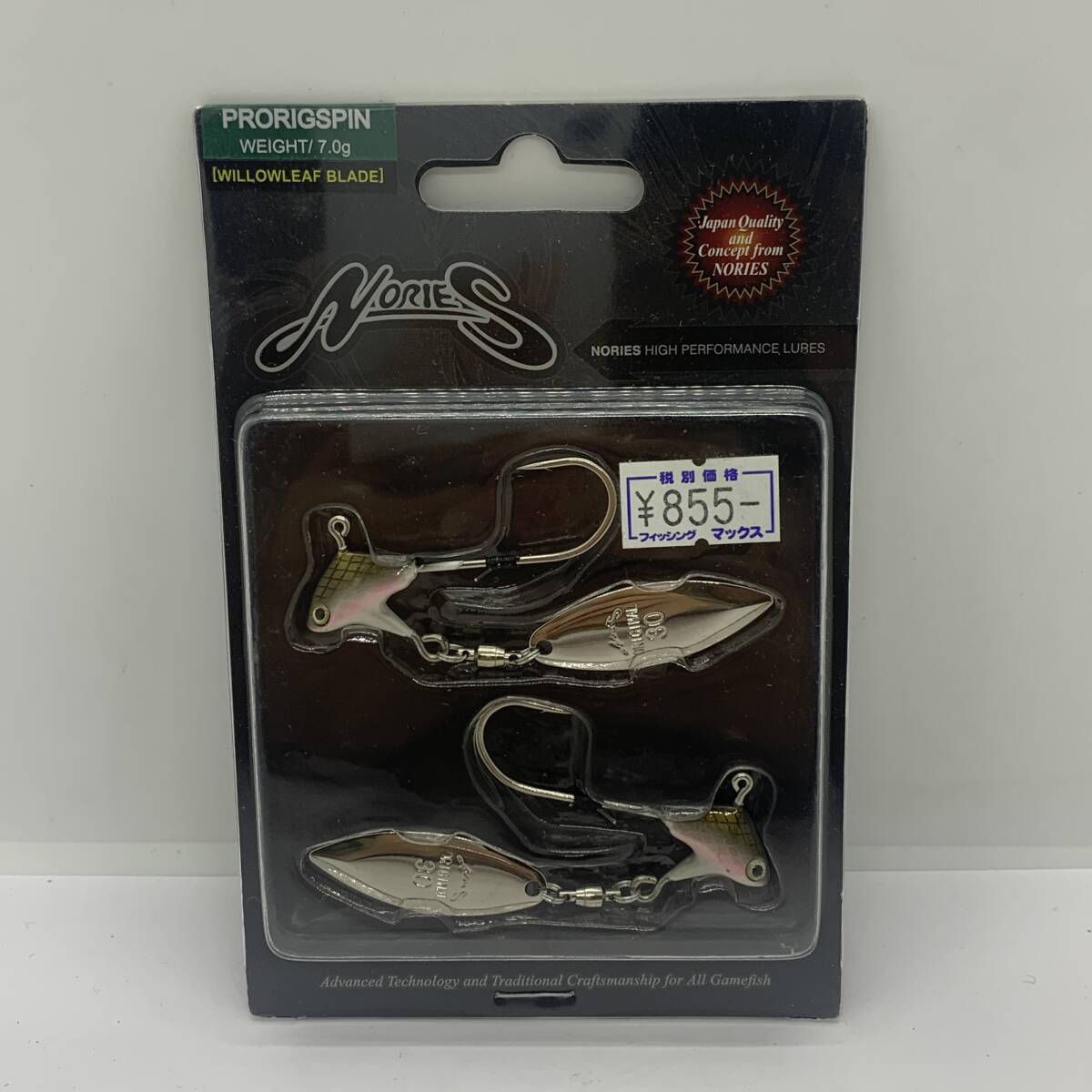 I-80616 ノリーズ NORIES プロリグスピン 7g(スピナーベイト、バズベイト)｜売買されたオークション情報、yahooの商品情報をアーカイブ公開 - オークファン（aucfan.com）