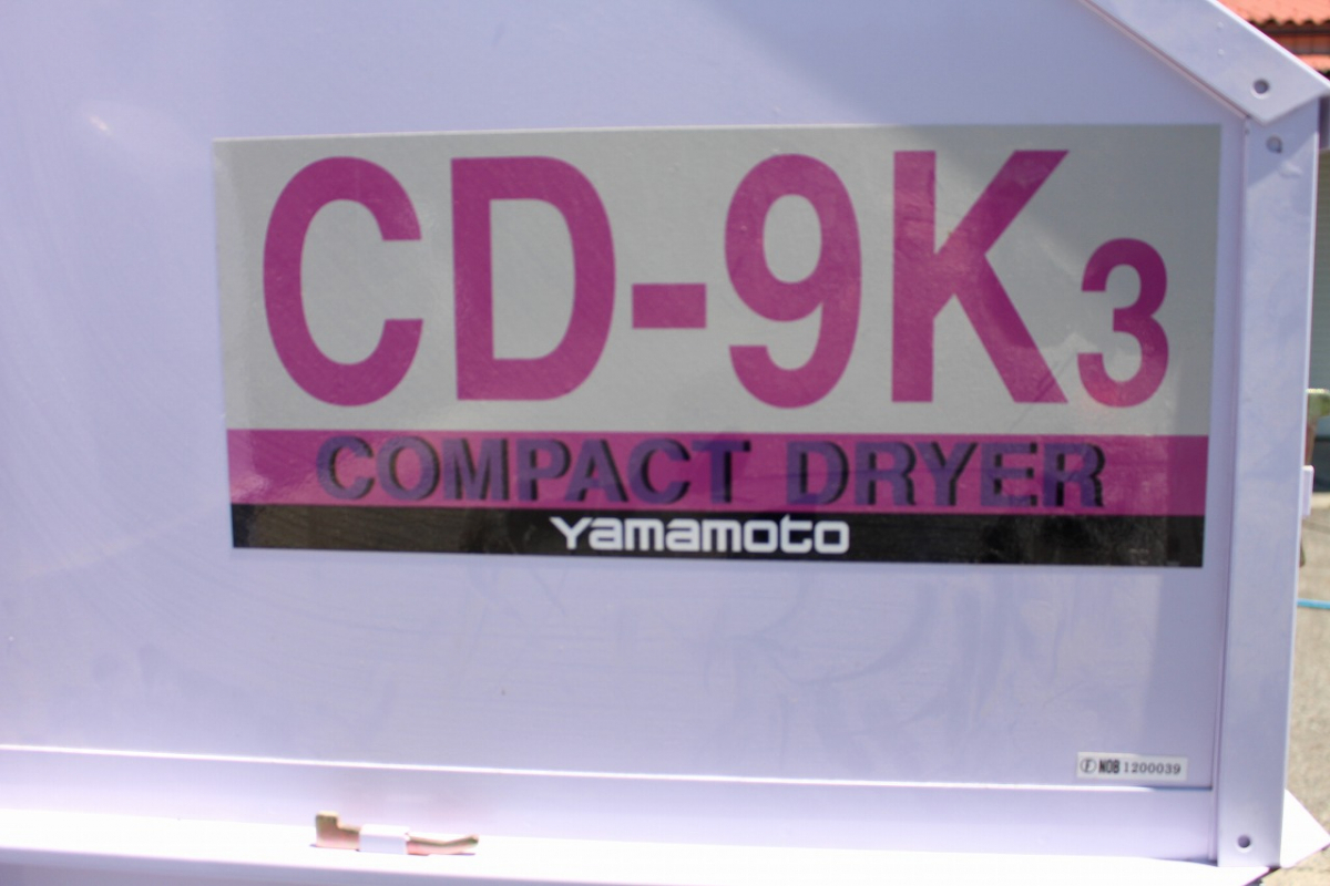 ト兵 20 兵庫県 山本製作所 乾燥機 CD-9K3 小型 熱風循環型 9石 100V 単相 100V 50/60Hz米 水分 タイマー ...
