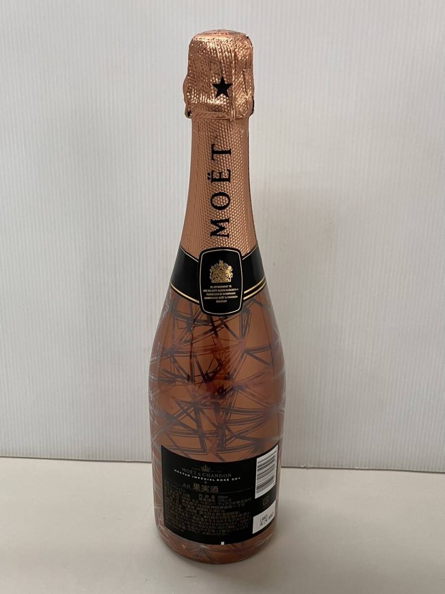 W6399 MOET&CHANDON/モエ エ シャンドン NECTAR IMPERIAL ROSE DRY/ネクター アンペリアル ロゼ ...