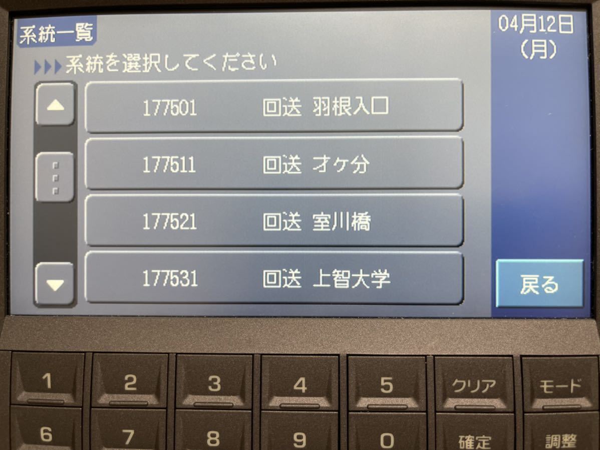 クラリオン音声合成装置CA-6000用 内蔵CFカード⑤(廃品、放出品)｜売買されたオークション情報、yahooの商品情報をアーカイブ公開 - オークファン（aucfan.com）