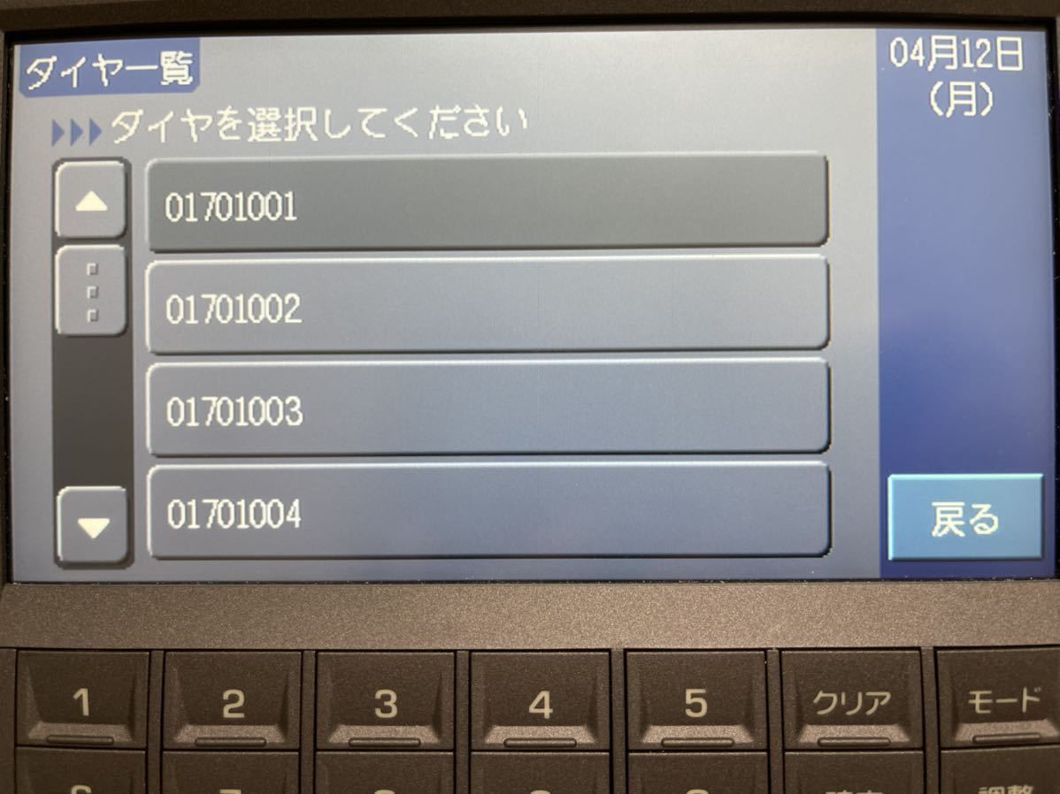 クラリオン音声合成装置CA-6000用 内蔵CFカード⑤(廃品、放出品)｜売買されたオークション情報、yahooの商品情報をアーカイブ公開 - オークファン（aucfan.com）