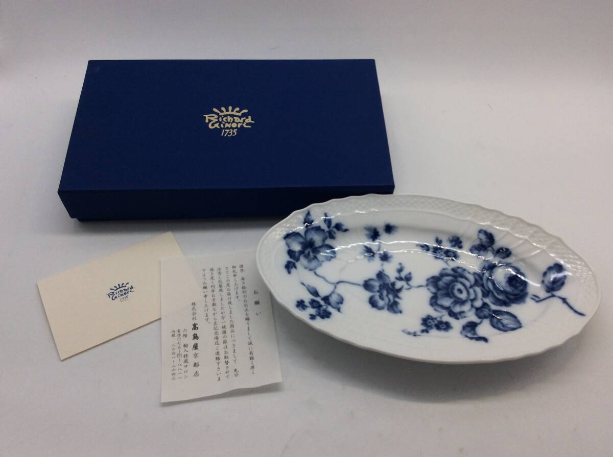 #4164 Richard Ginori BLEE リチャードジノリ ローズブルー ピクルス オーバル プレート 皿 食器(リチャードジノリ ...