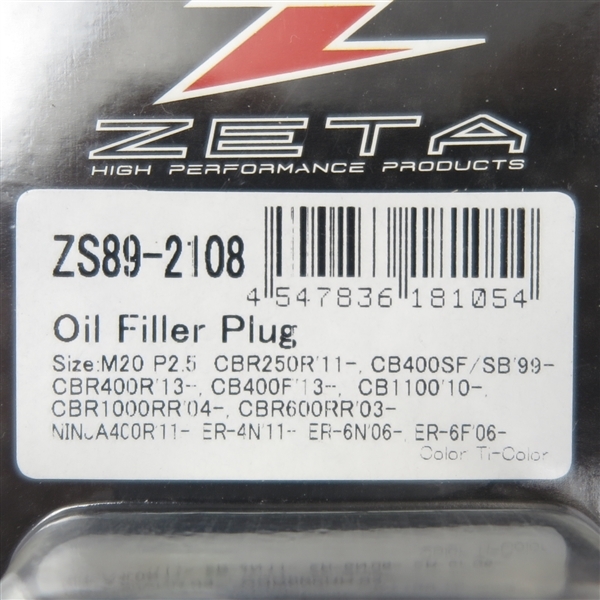 HONDA用 ZETA CNC オイルフィラーキャップ チタンカラー/オンロード 展示品 CB400SF/CBR1000RR/モンキー等 ZS89-2108(その他)｜売買されたオークション ...