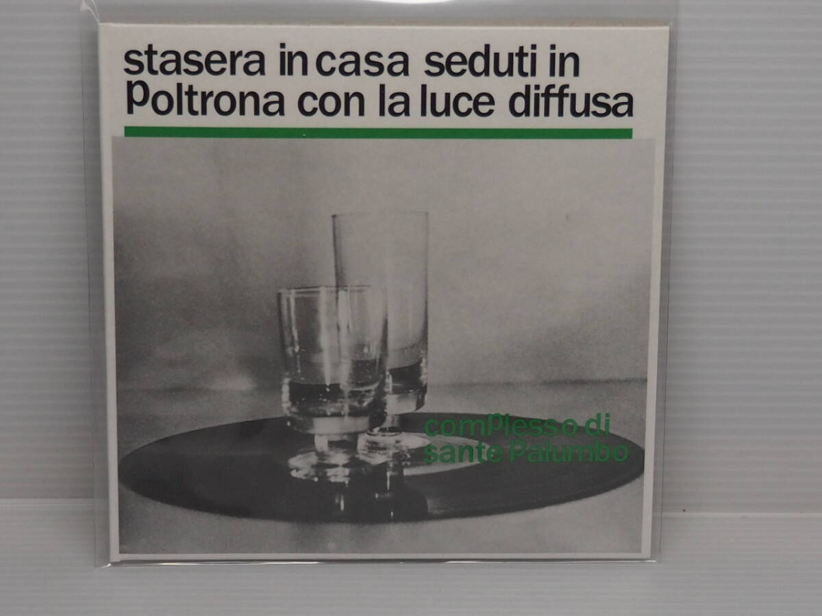 紙ジャケットCD Complesso Di Sante Palumbo / Stasera In Casa Seduti In Poltrona Con La Luce Diffusa＜限定盤 ...