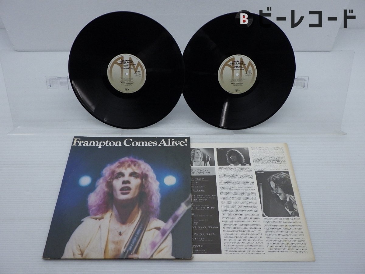 Peter Frampton Frampton Comes Alive LP 12インチ /A&M Records GXG-1003/4 ...