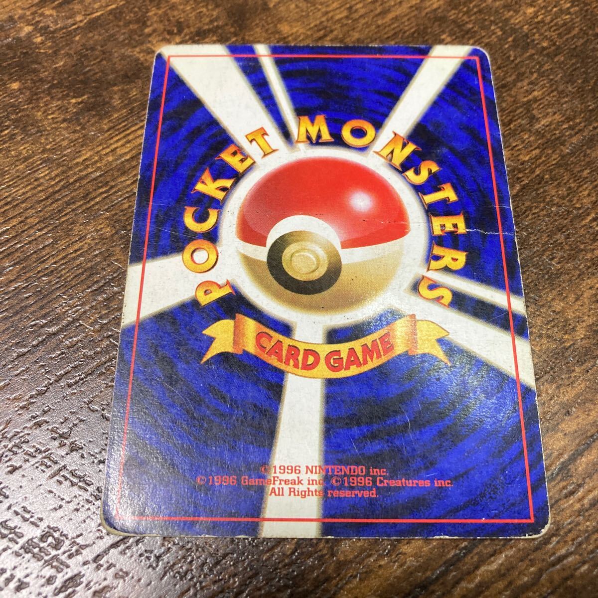 ポケモンカード 旧裏面 カメックス キラ No009 LV52(シングルカード)｜売買されたオークション情報、yahooの商品情報をアーカイブ公開 - オークファン（aucfan.com）