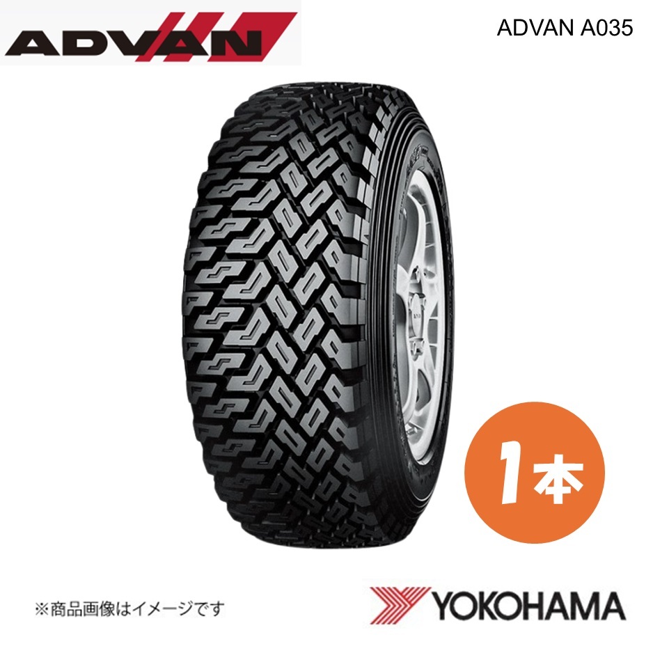 ADVAN A035の値段と価格推移は？｜110件の売買データからADVAN A035の価値がわかる。販売や買取価格の参考にも。